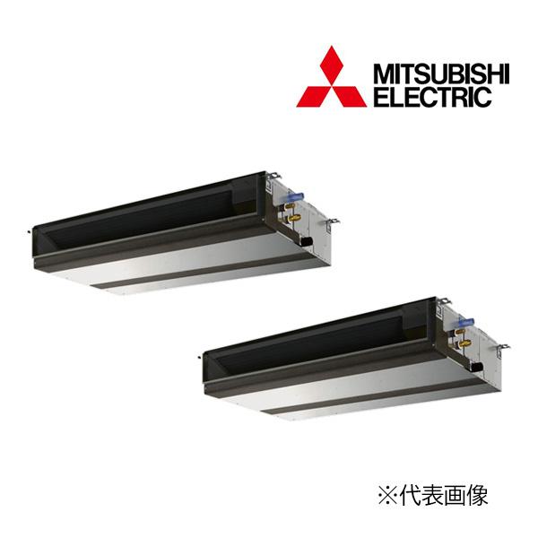 π●三菱 業務用エアコン【PEZX-ERMP224D5】スリムER 天井埋込形 同時ツイン ワイヤード 三相200V 8馬力