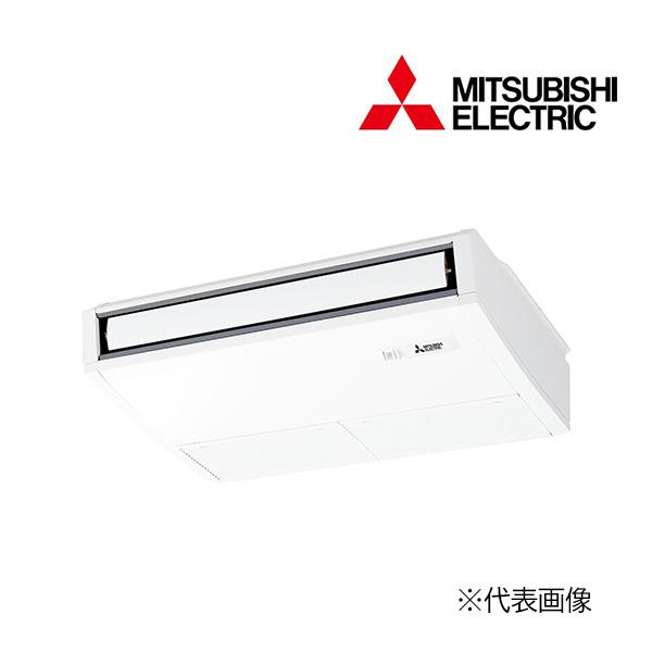 ●三菱 業務用エアコン【PCZ-ZRMP40K5】スリムZR 天吊形 標準シングル ワイヤード 三相200V 1.5馬力