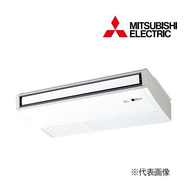 ●三菱 業務用エアコン【PCZ-DHRMP80KL5】寒冷地向け ズバ暖スリム DHシリーズ 天吊形 標準シングル ワイヤレス 三相200V 3馬力