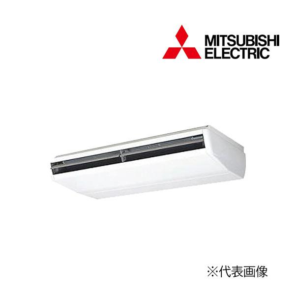 ●三菱 業務用エアコン【PCZ-ZRMP280C5】スリムZR 天吊形 標準シングル ワイヤード 三相200V 10馬力 受注生産