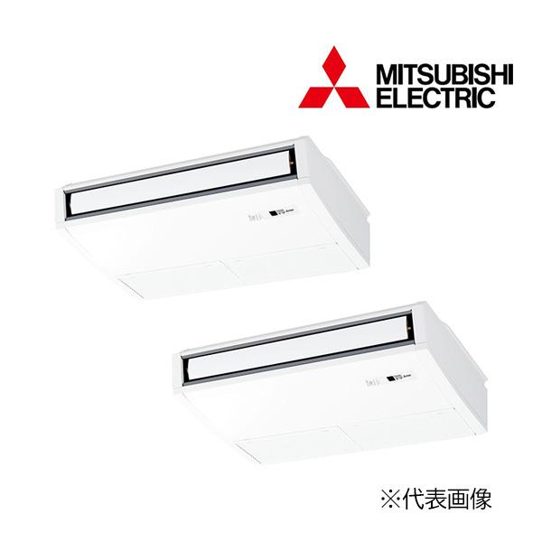 ●三菱 業務用エアコン【PCZX-ZRMP80KL5】スリムZR 天吊形 同時ツイン ワイヤレス 三相200V 3馬力
