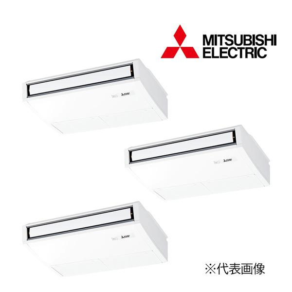 ●三菱 業務用エアコン【PCZT-HRMP160K5】寒冷地向け ズバ暖スリム Hシリーズ 天吊形 同時トリプル ワイヤード 三相200V 6馬力