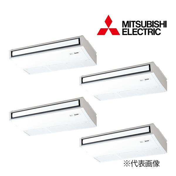 π●三菱 業務用エアコン【PCZD-ERMP280K5】スリムER 天吊形 同時フォー ワイヤード 三相200V 10馬力