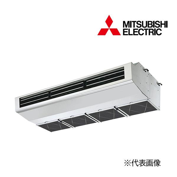 ●三菱 業務用エアコン【PCZ-HRMP140H5】寒冷地向け ズバ暖スリム Hシリーズ 厨房用天吊形 標準シングル ワイヤード 三相200V 5馬力