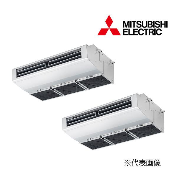 π●三菱 業務用エアコン【PCZX-ERMP160H5】スリムER 厨房用天吊形 同時ツイン ワイヤード 三相200V 6馬力