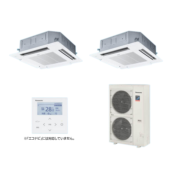 ●βパナソニック 業務用エアコン【PA-P112U7GDNB】[分岐管セット] 4方向天井カセット形 同時ツイン 標準(ワイヤード) 三相200V P112形 4.0馬力相当