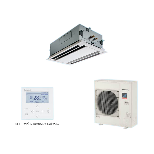 ●βパナソニック 業務用エアコン【PA-P80L7SGNB】2方向天井カセット形 XEPHY Premium(ハイグレード) シングル 標準 単相200V P80形 3.0馬力相当