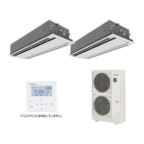 ●βパナソニック 業務用エアコン【PA-P224L7HDNB】[分岐管セット] 2方向天井カセット形 同時ツイン 標準 三相200V P224形 8.0馬力相当