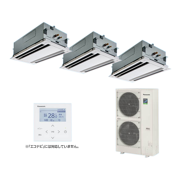 ●βパナソニック 業務用エアコン【PA-P224L7HTNB】[分岐管セット] 2方向天井カセット形 同時トリプル 標準 三相200V P224形 8.0馬力相当