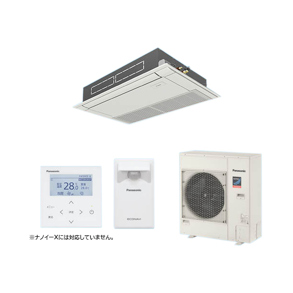 ●βパナソニック 業務用エアコン【PA-P80D7GB】高天井用1方向カセット形 XEPHY Premium(ハイグレード) シングル エコナビ 三相200V P80形 3.0馬力相当