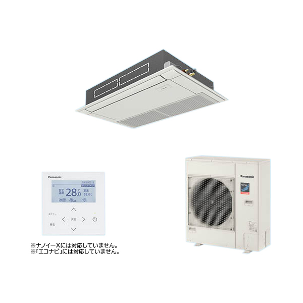 ●βパナソニック 業務用エアコン【PA-P80D7SGNB】高天井用1方向カセット形 XEPHY Premium(ハイグレード) シングル 標準 単相200V P80形 3.0馬力相当