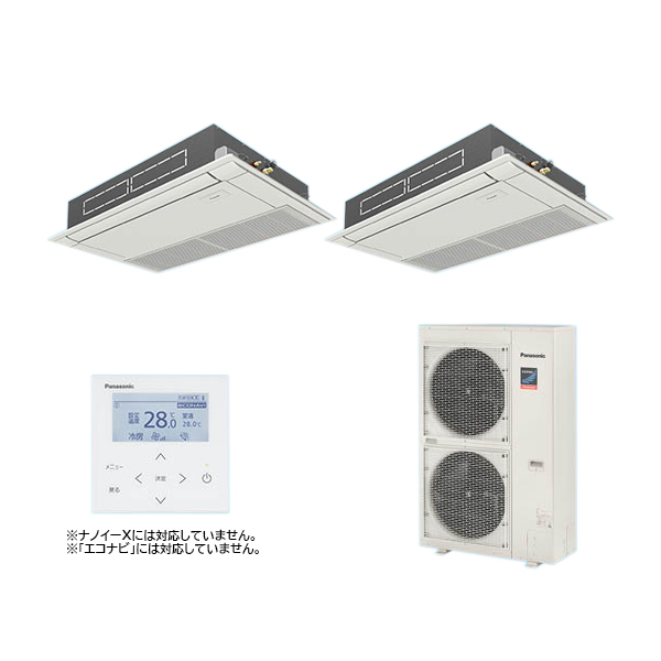 ●βパナソニック 業務用エアコン【PA-P140D7GDNB】[分岐管セット] 高天井用1方向カセット形 同時ツイン 標準 三相200V P140形 5.0馬力相当