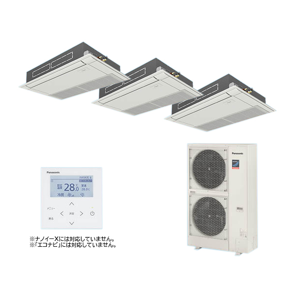 ●βパナソニック 業務用エアコン【PA-P224D7GTNB】[分岐管セット] 高天井用1方向カセット形 同時トリプル 標準 三相200V P224形 8.0馬力相当