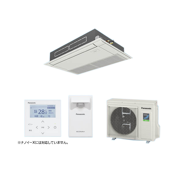 ●βパナソニック 業務用エアコン【PA-P56D7SHB】高天井用1方向カセット形 XEPHY Eco(高効率タイプ) シングル エコナビ 単相200V P56形 2.3馬力相当