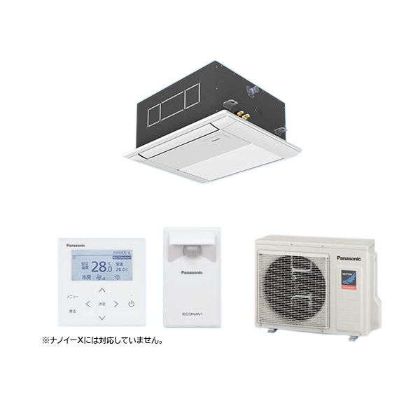 ●βパナソニック 業務用エアコン【PA-P40DM7GB】1方向天井カセット形 XEPHY Premium(ハイグレード) シングル エコナビ 三相200V P40形 1.5馬力相当