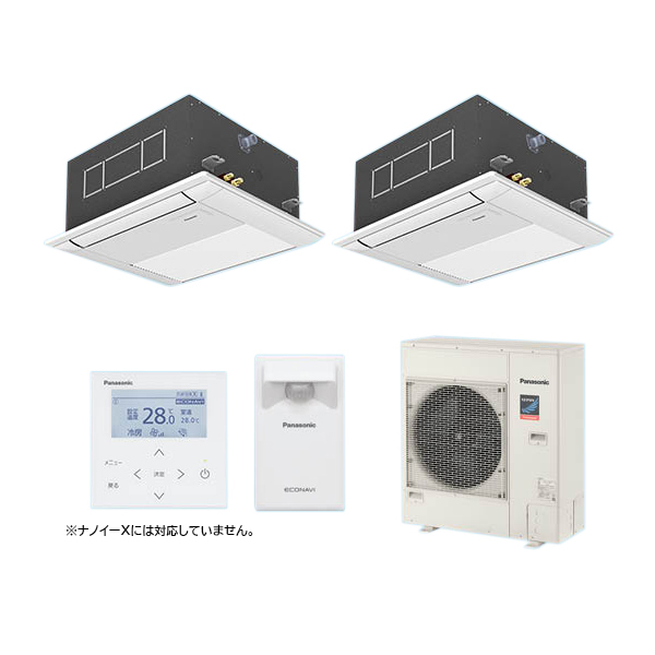 ●βパナソニック 業務用エアコン【PA-P80DM7GDB】[分岐管セット] 1方向天井カセット形 同時ツイン エコナビ 三相200V P80形 3.0馬力相当