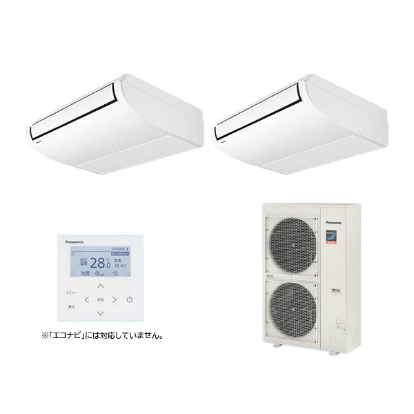 ●βパナソニック 業務用エアコン【PA-P112T7GDNB】[分岐管セット] 天井吊形 同時ツイン 標準(ワイヤード) 三相200V P112形 4.0馬力相当