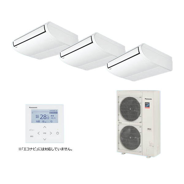 ●βパナソニック 業務用エアコン【PA-P140T7GTNB】[分岐管セット] 天井吊形 同時トリプル 標準(ワイヤード) 三相200V P140形 5.0馬力相当