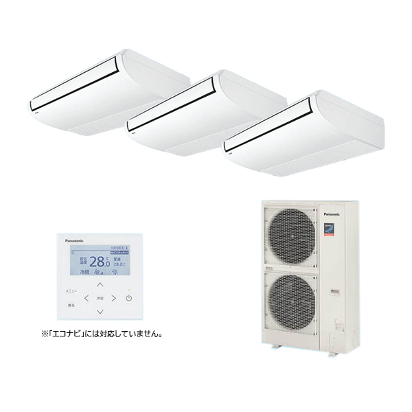 ●βパナソニック 業務用エアコン【PA-P224T7GTNB】[分岐管セット] 天井吊形 同時トリプル 標準(ワイヤード) 三相200V P224形 8.0馬力相当