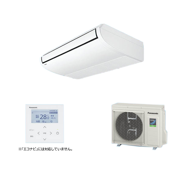 ●βパナソニック 業務用エアコン【PA-P80T7SHNB】天井吊形 XEPHY Eco(高効率タイプ) シングル 標準(ワイヤード) 単相200V P80形 3.0馬力相当