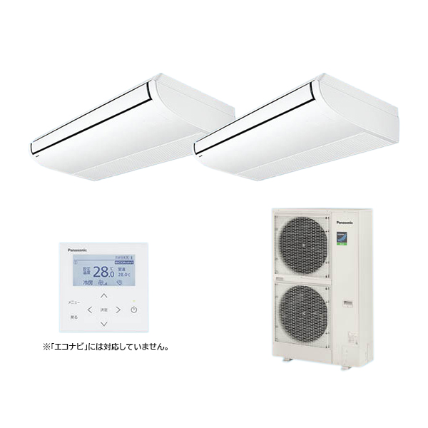 ●βパナソニック 業務用エアコン【PA-P280T7HDNB】[分岐管セット] 天井吊形 同時ツイン 標準(ワイヤード) 三相200V P280形 10.0馬力相当