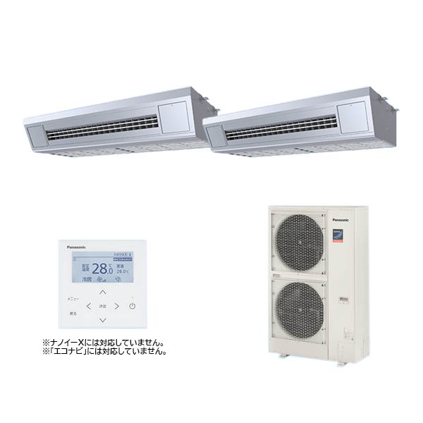 ●βパナソニック 業務用エアコン【PA-P280V7GDNB】[分岐管セット] 天吊形厨房用 XEPHY Premium(ハイグレード) 同時ツイン 三相200V P280形 10.0馬力相当