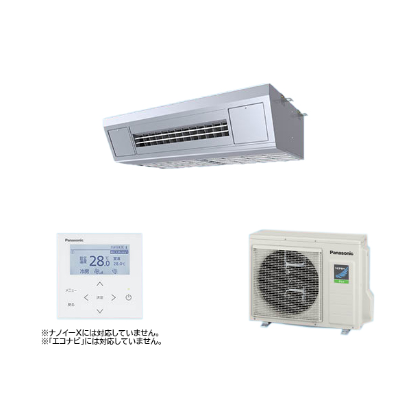 ●βパナソニック 業務用エアコン【PA-P80V7SHNB】天吊形厨房用 XEPHY Eco(高効率タイプ) シングル 単相200V P80形 3.0馬力相当