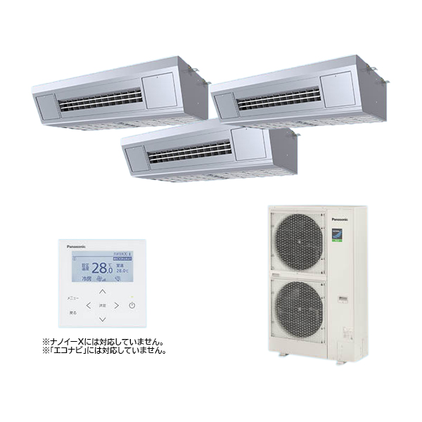 ●βパナソニック 業務用エアコン【PA-P224V7HTNB】[分岐管セット] 天吊形厨房用 XEPHY Eco(高効率タイプ) 同時トリプル 三相200V P224形 8.0馬力相当