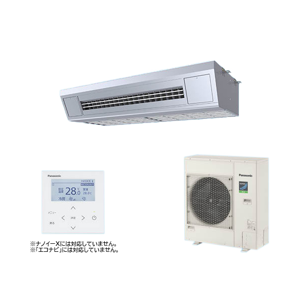 ●βパナソニック 業務用エアコン【PA-P140VK7HNB】天吊形厨房用 XEPHY Eco(高効率タイプ) 高温吸込み対応 シングル 三相200V P140形 5.0馬力相当