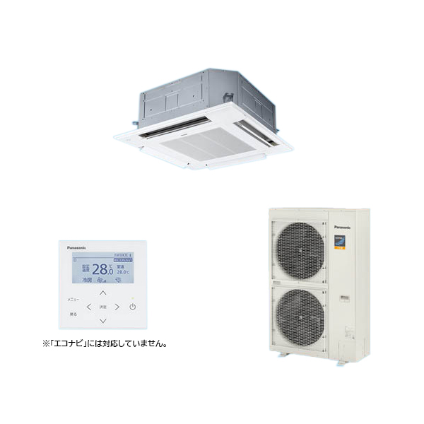 ●βパナソニック 業務用エアコン【PA-P112U7KNB】4方向天井カセット形 フル暖 XEPHY 寒冷地向け シングル 標準(ワイヤード) 三相200V P112形 4.0馬力相当