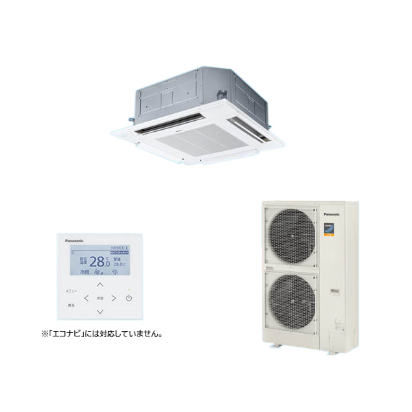 ●βパナソニック 業務用エアコン【PA-P160U7KNB】4方向天井カセット形 フル暖 XEPHY 寒冷地向け シングル 標準(ワイヤード) 三相200V P160形 6.0馬力相当