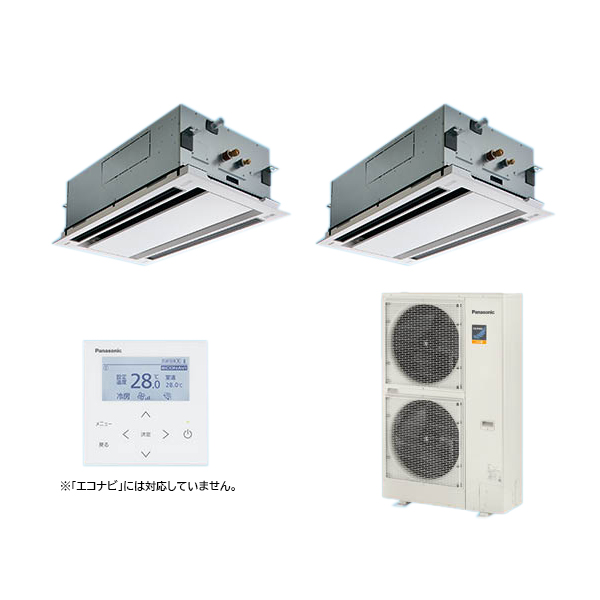 ●βパナソニック 業務用エアコン【PA-P140L7KDNB】[分岐管セット] 2方向天井カセット形 フル暖 寒冷地向け 同時ツイン 標準 三相200V P140形 5.0馬力相当