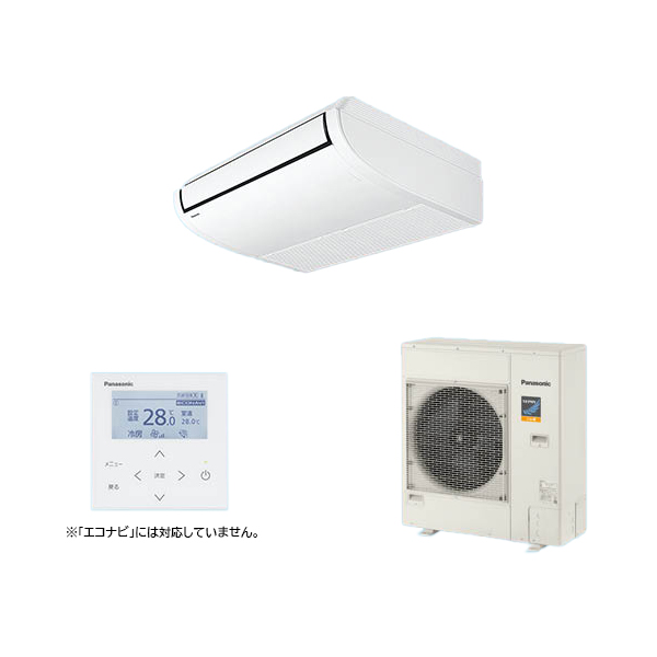 ●βパナソニック 業務用エアコン【PA-P56T7KNB】天井吊形 フル暖 XEPHY 冷暖房 寒冷地向け シングル 標準(ワイヤード) 三相200V P56形 2.3馬力相当