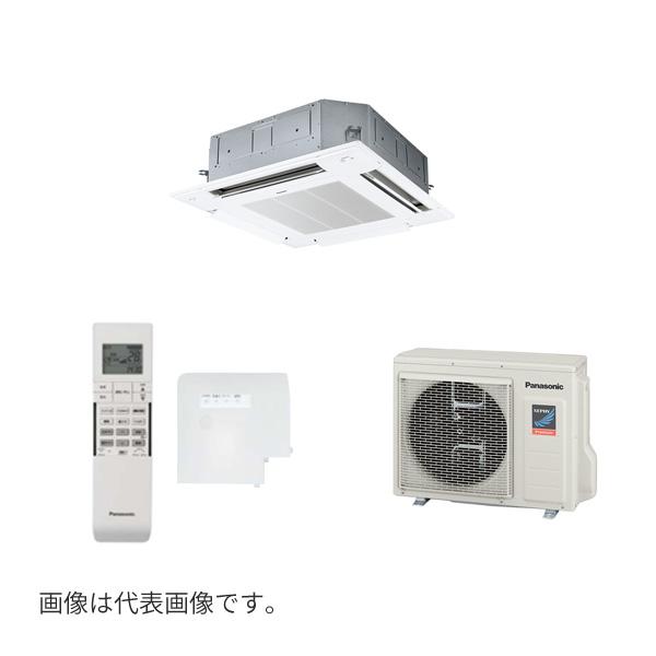 ●βパナソニック 業務用エアコン【PA-P50U7GNBX】4方向天井カセット形 XEPHY Premium(ハイグレード) シングル 標準(ワイヤレス) 三相200V P50形 2.0馬力相当