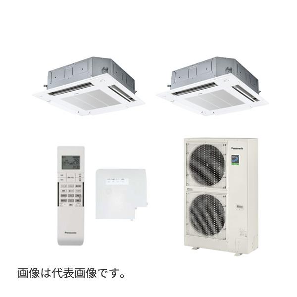 ●βパナソニック 業務用エアコン【PA-P280U7HDNBX】[分岐管セット] 4方向天井カセット形 同時ツイン 標準(ワイヤレス) 三相200V P280形 10.0馬力相当