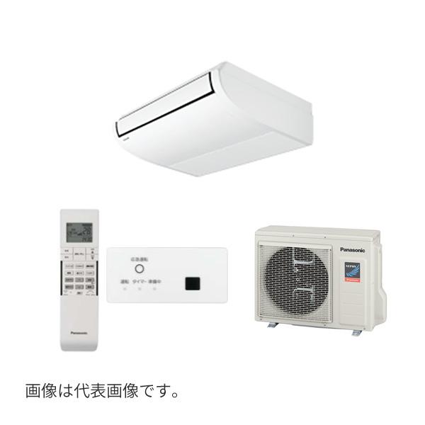 ●βパナソニック 業務用エアコン【PA-P50T7GNBX】天井吊形 XEPHY Premium(ハイグレード) シングル 標準(ワイヤレス) 三相200V P50形 2.0馬力相当