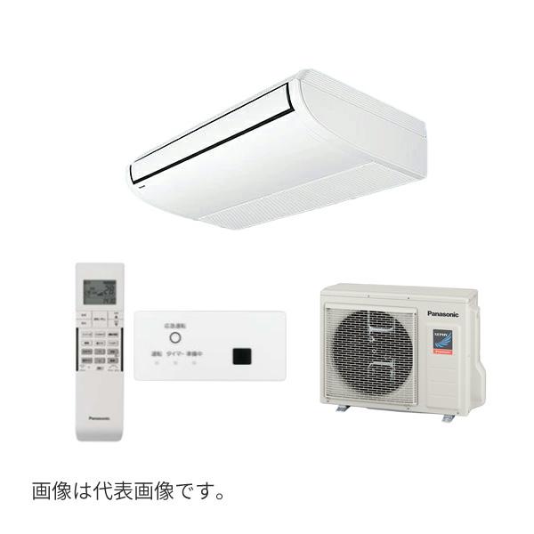 ●βパナソニック 業務用エアコン【PA-P63T7SGNBX】天井吊形 XEPHY Premium(ハイグレード) シングル 標準(ワイヤレス) 単相200V P63形 2.5馬力相当