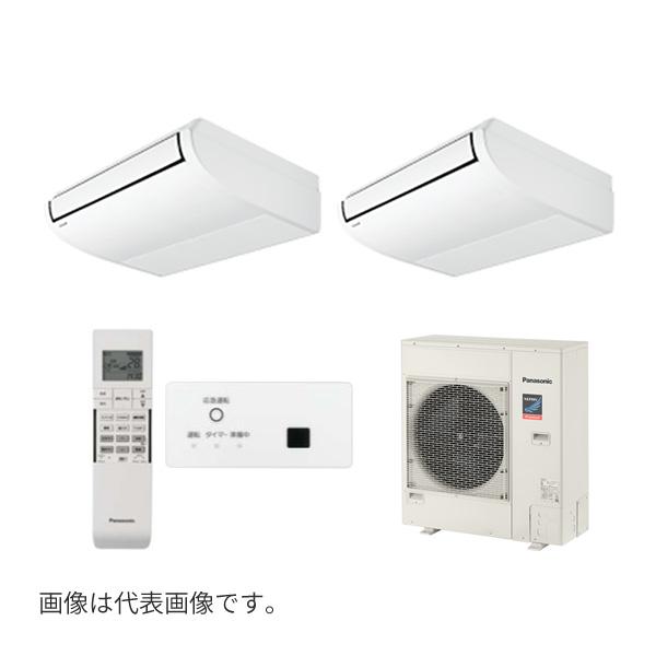 ●βパナソニック 業務用エアコン【PA-P80T7GDNBX】[分岐管セット] 天井吊形 同時ツイン 標準(ワイヤレス) 三相200V P80形 3.0馬力相当