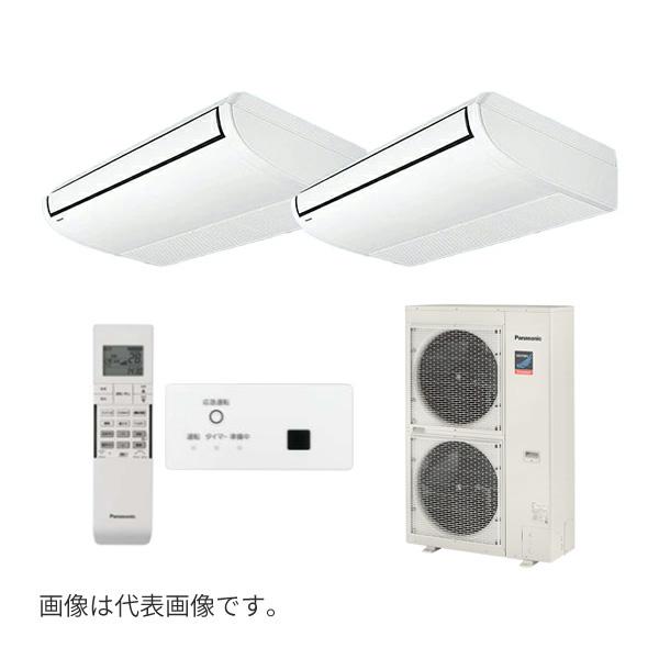 ●βパナソニック 業務用エアコン【PA-P160T7GDNBX】[分岐管セット] 天井吊形 同時ツイン 標準(ワイヤレス) 三相200V P160形 6.0馬力相当