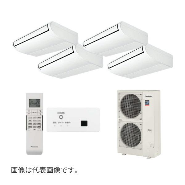 ●βパナソニック 業務用エアコン【PA-P280T7GVNBX】[分岐管セット] 天井吊形 同時ダブルツイン 標準(ワイヤレス) 三相200V P280形 10.0馬力相当