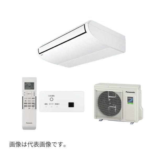 ●βパナソニック 業務用エアコン【PA-P63T7SHNBX】天井吊形 XEPHY Eco(高効率タイプ) シングル 標準(ワイヤレス) 単相200V P63形 2.5馬力相当