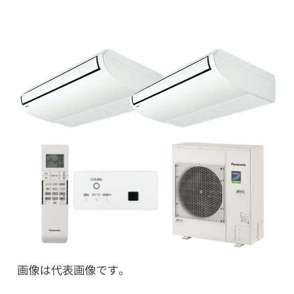 ●βパナソニック 業務用エアコン【PA-P160T7HDNBX】[分岐管セット] 天井吊形 同時ツイン 標準(ワイヤレス) 三相200V P160形 6.0馬力相当