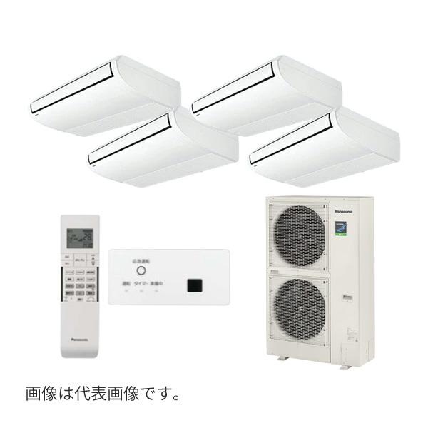 ●βパナソニック 業務用エアコン【PA-P280T7HVNBX】[分岐管セット] 天井吊形 同時ダブルツイン 標準(ワイヤレス) 三相200V P280形 10.0馬力相当