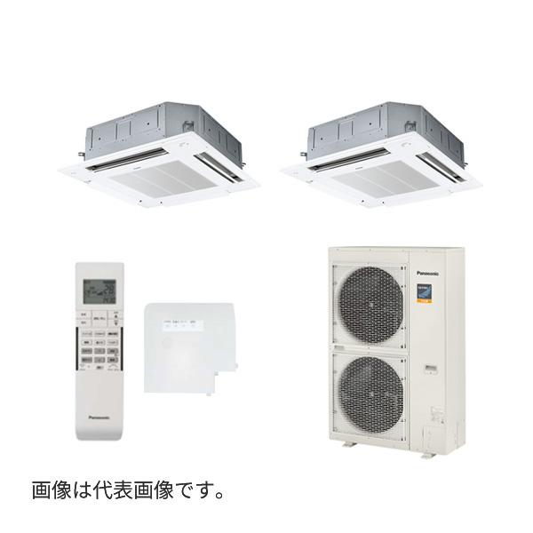 ●βパナソニック 業務用エアコン【PA-P80U7KDNBX】[分岐管セット] フル暖 4方向天井カセット形 同時ツイン 標準(ワイヤレス) 三相200V P80形 3.0馬力相当