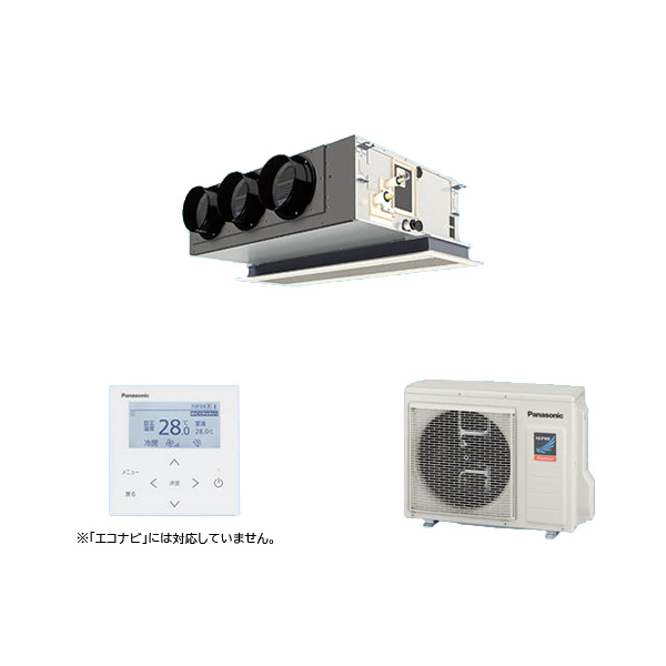 ●βパナソニック 業務用エアコン【PA-P63F7SGNBC】[チャンバーセット] 天井ビルトインカセット形 シングル 標準 単相200V 2.5馬力相当