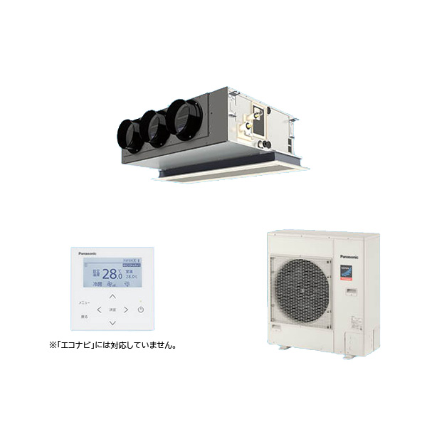 ●βパナソニック 業務用エアコン【PA-P80F7GNBC】[チャンバーセット] 天井ビルトインカセット形 シングル 標準 三相200V 3.0馬力相当