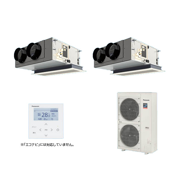 ●βパナソニック 業務用エアコン【PA-P112F7GDNBC】[チャンバー・分岐管セット] 天井ビルトインカセット形 同時ツイン 標準 三相200V 4.0馬力相当