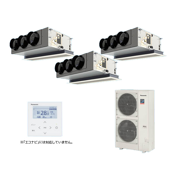 ●βパナソニック 業務用エアコン【PA-P224F7GTNBC】[チャンバー・分岐管セット] 天井ビルトインカセット形 同時トリプル 標準 三相200V 8.0馬力相当