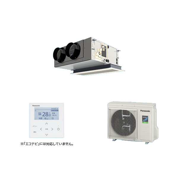 ●βパナソニック 業務用エアコン【PA-P56F7HNBC】[チャンバーセット] 天井ビルトインカセット形 シングル 標準 三相200V 2.3馬力相当