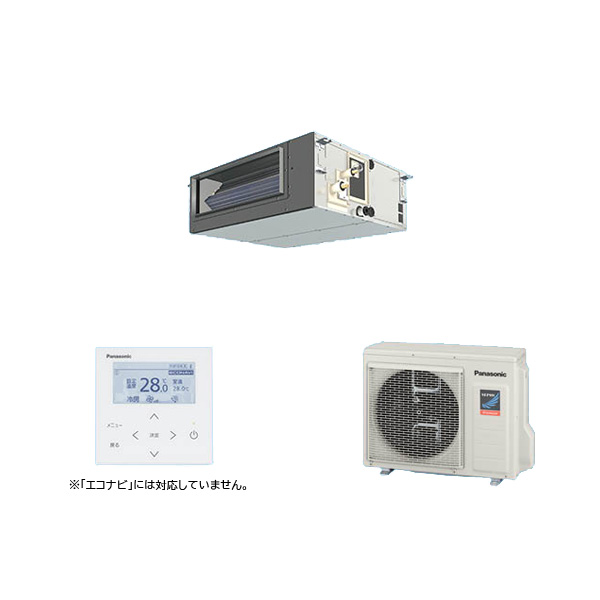 ●βパナソニック 業務用エアコン【PA-P56FE7SGNBC】ビルトインオールダクト形 XEPHY Premium(ハイグレード) シングル 標準 単相200V 2.3馬力相当